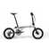 Java NEO 12s 16 inch 349 Electric Shift 12 Speed Folding Bike | Jollymap