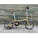 Dahon BOARDWALK D5 5速摺合單車 HAC653 | Jollymap